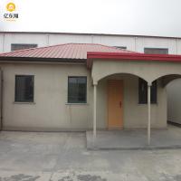 China Light Steel Structure Prefabricated House with 100km/h Wind Resistance and 7.0 Magnitude Earthquake Rating for sale