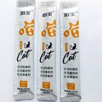China 30.0% Moisture Chewy Beefy Dog Snack Nutritional Information for sale