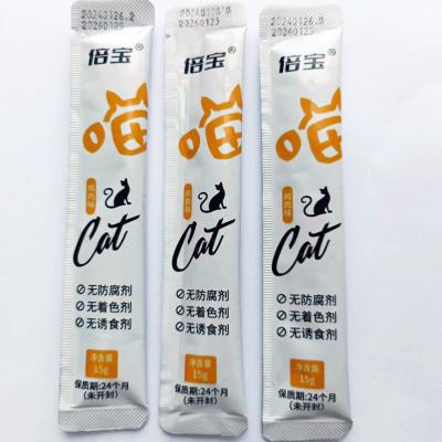 China 30.0% Moisture Chewy Beefy Dog Snack Nutritional Information for sale