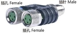 China IP67 M8 Connector Y-type B 3P Shield for sale