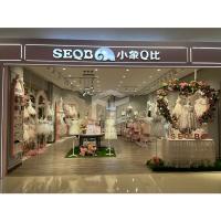 China Marble Powder Coated Kids Clothing Shop Display Furniture for sale