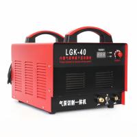China LGK-40 Plasma Cutter with Built-in Air Pump Enhance Your Food Shop Performance for sale