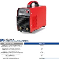 China DC Motor 25 Provided Mini Portable Arc Welding Machine 250amp IGBT Inverter Arc Welder for sale