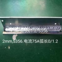 China Insulation Class F 200 Amp LCD IGBT Inverter Welding Machine for Gas Welding IP21S for sale