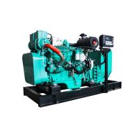 China 50kw Water Cooled Marine Diesel Generator With ATS Cummins Diesel Engine for sale