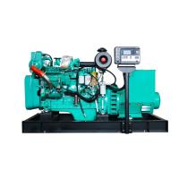 China 50kw Water Cooled Marine Diesel Generator With ATS Cummins Diesel Engine for sale