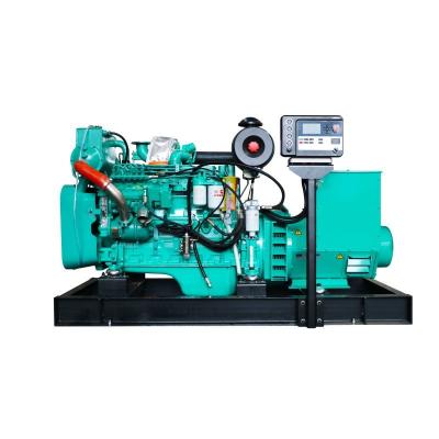 China 50kw Water Cooled Marine Diesel Generator With ATS Cummins Diesel Engine for sale