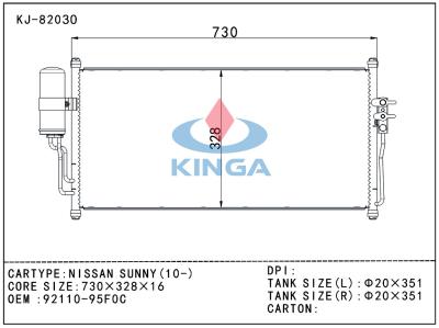 China Aluminum Automobile /  Car Nissan Condenser Of Sunny 2010 OEM 92110-95F0C for sale