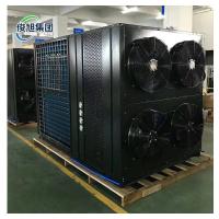 China Customizable Features Seafoods Drying Machine with Hot Air Electric Dry Function for sale