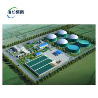 China Biogas Desulfurization Solution By Heavy Industry Environmental Protection for sale