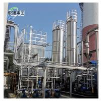 China Get Desulfurization Equipment from an International with Excellent Production Process for sale