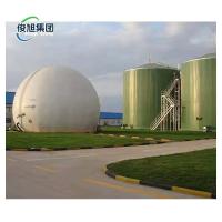 China Super PDS Wet Oxidation Biogas Desulfurization Equipment for Waste Air Treatment for sale