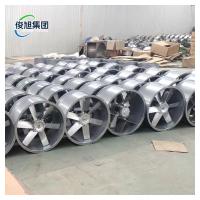 China Tunnel Smoke Exhaust Fan for Mine Ventilation and Oxygen Supply in Mining Industry for sale