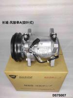 China R134a Auto AIR Conditioning Compressor Great Wall For Wingle for sale