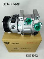 China Auto AC Conditioning Compressor For Kia  AC Compressor for sale