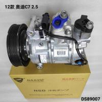 China R134A Car AC Compressor Replacement For Audi C7 2.5 L4G0260805A 6SEU14C for sale