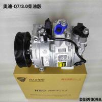 China Auto Air Conditioning Compressor For Audi Q7 3.0 Diesel 7L6820808 7SEU16C for sale
