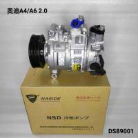 China 120ml Car AC Compressor For Audi A6 2.0 A4 OEM 4F0260805AN 8K0260805L for sale