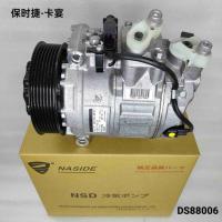 China Auto Ac Conditioning Compressor For Porsche Cayenne 95812601401 for sale