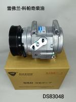 China 12V Vehicle AC Compressor For Chevrolet Captiva 20910245 93743410 96629605 96861884 4803454 4813543 8FK351340461 for sale