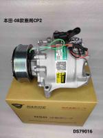 China Aluminum Auto AC Compressor For Honda Accord CP1 OEM 38810R62H01 for sale