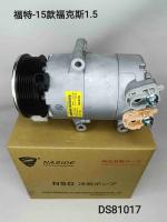 China R134a Auto Air Conditioner Compressor For FORD Focus1.5 F1F119D629C2A for sale