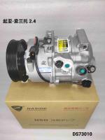 China OEM 977012P400 Vehicle AC Compressor For Kia Sorento 2.4 Compressor Assembly for sale
