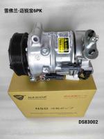 China 12V Auto AC Compressor For Chevy Malibu OEM 22861233 Compressor Assembly for sale