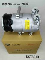 China OEM LR056301 Auto AC Compressor Replacement For Range Rover Freelander 2 Diesel for sale