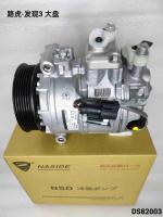 China OEM LR015151 Truck Ac Compressor Assembly For Range Rover Discovery 3 for sale