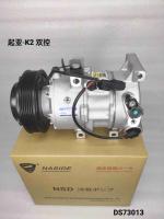 China Auto Ac Conditioning Compressor For Kia K2  OEM 977014X000  Compressor assembly for sale