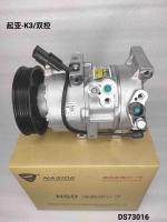 China Auto Ac Conditioning Compressor For Kia K3  OEM 97701B5200  Compressor assembly for sale