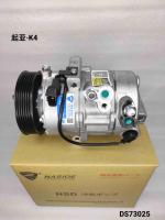 China Aluminum Alloy Auto Ac Compressor Assembly For Kia K4 OEM 97701D1000 for sale