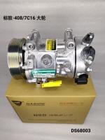 China Auto Ac Conditioning Compressor For Peugeot 408 7C16 large wheels OEM 9675077280  Compressor assembly for sale