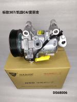 China Auto Ac Conditioning Compressor For Peugeot 301  Triumph C4  Elysee OEM 9806599380  Compressor assembly for sale