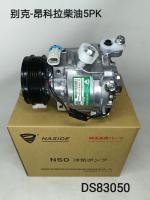 China Auto AC Conditioning Compressor For Mokka 52039087 52067902 Compatible with Chevrolet Sonic L4 1.4L 1.8L 2013-2019 for sale