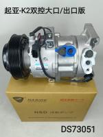 China Auto AC Conditioning Compressor For Kia 97701J9000 HYUNDAI KONA 1.6T 97701-J9000 for sale