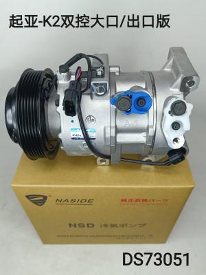 China Auto AC Conditioning Compressor For Kia 97701J9000 HYUNDAI KONA 1.6T 97701-J9000 for sale