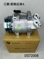 China Auto AC Conditioning Compressor For DKS15 5062119191 Mitsubishi Triton Strada L200 2006-2010 for sale