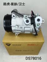 China Auto AC Conditioning Compressor For LAND ROVER DEFENDER LR140033  LR159435 for sale