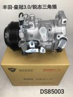 China Auto AC Conditioning Compressor For Toyota Reiz Toyota Crown 3.0 8832033200 for sale