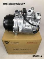 China Auto AC Conditioning Compressor For Mercedes-Benz Maybach 0008307100 0008303702 for sale