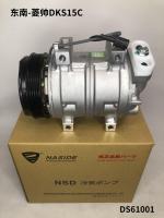 China Auto AC Conditioning Compressor For South-East Motor Corp DKS15C 5PK 120MM for sale