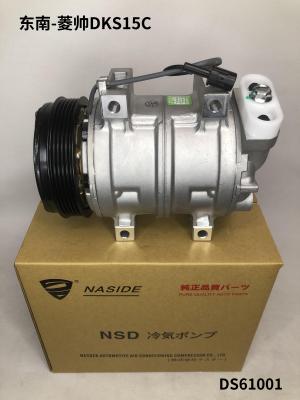 China Auto AC Conditioning Compressor For South-East Motor Corp DKS15C 5PK 120MM for sale