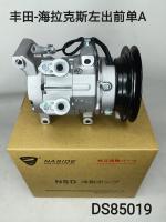 China Auto AC Conditioning Compressor For Toyota Hilux Vigo 883100K130 10S11C  88310-0K130 for sale