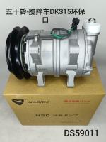 China Auto AC Conditioning Compressor For Isuzu mixer truck DKS17CH FVZ FVR for sale