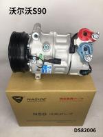 China Auto Ac Conditioning Compressor For Volvo S90 OEM 36011277 36010254 Compressor assembly for sale