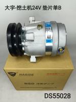 China Auto AC Conditioning Compressor For Daewoo excavator 9011707717 14529059 24V V5 for sale