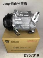China Auto AC Conditioning Compressor For Jeep Renegade 68103198AA 68103198AB 68103198AC 7SBH17C for sale