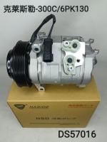 China Auto AC Conditioning Compressor For CHRYSLER 300C 3.5 55111418AB 55111418AC 55116835AC for sale